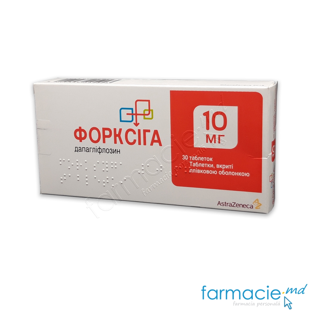 Forxiga comp. 10mg N10x3(AstraZeneca)
