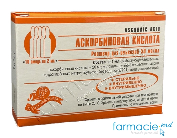 Acid ascorbic sol. inj. 50mg/ml 2ml N10 (Lubnypharm)