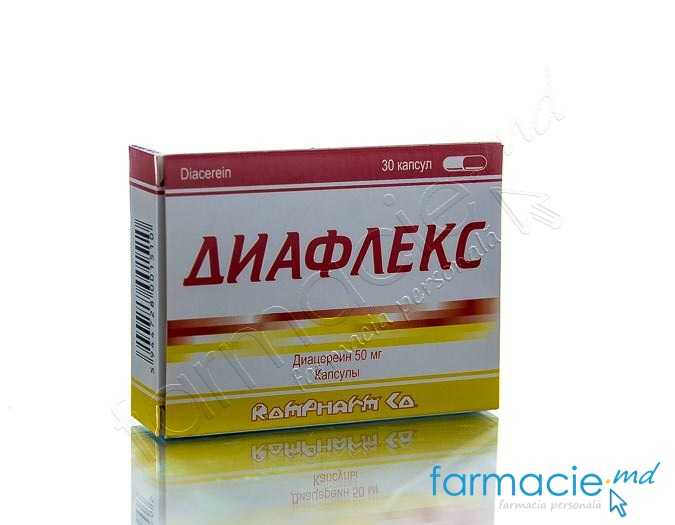 Diaflex caps. 50 mg N10x3