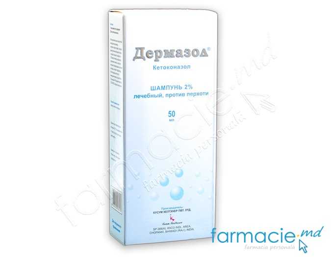 Dermazole® sampon 2% 50 ml N1 (Ketoconazol)