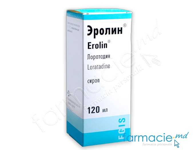 Erolin sirop 120ml (Egis)