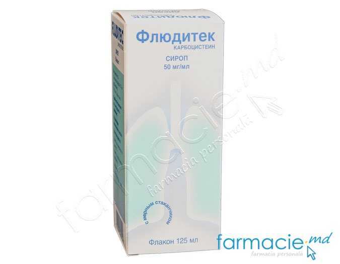 Fluditec sirop 5% 125ml