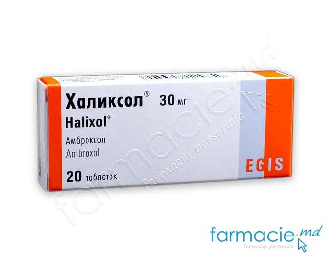 Halixol comp. 30mg N20