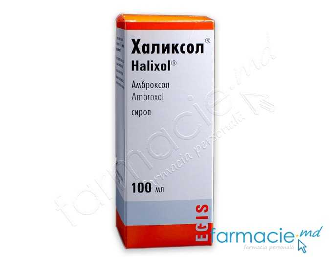 Halixol® sirop 15 mg/5 ml 100 ml N1