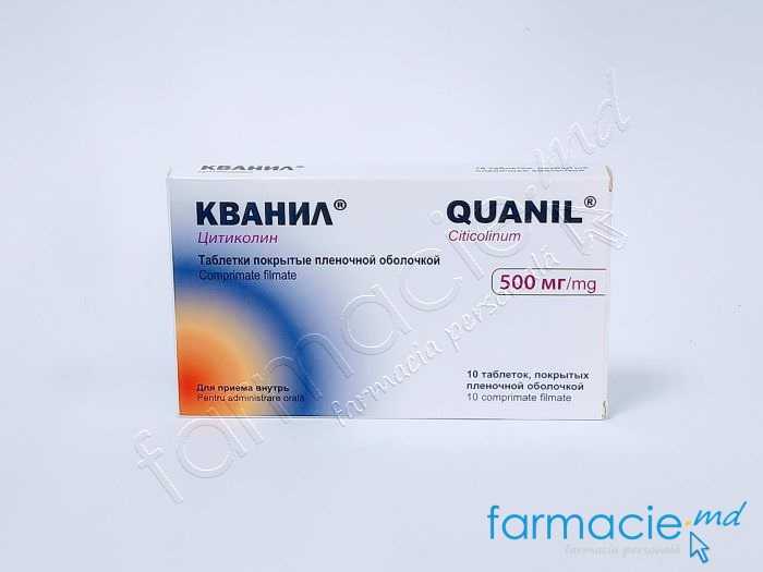 Quanil® comp. film. 500 mg N10