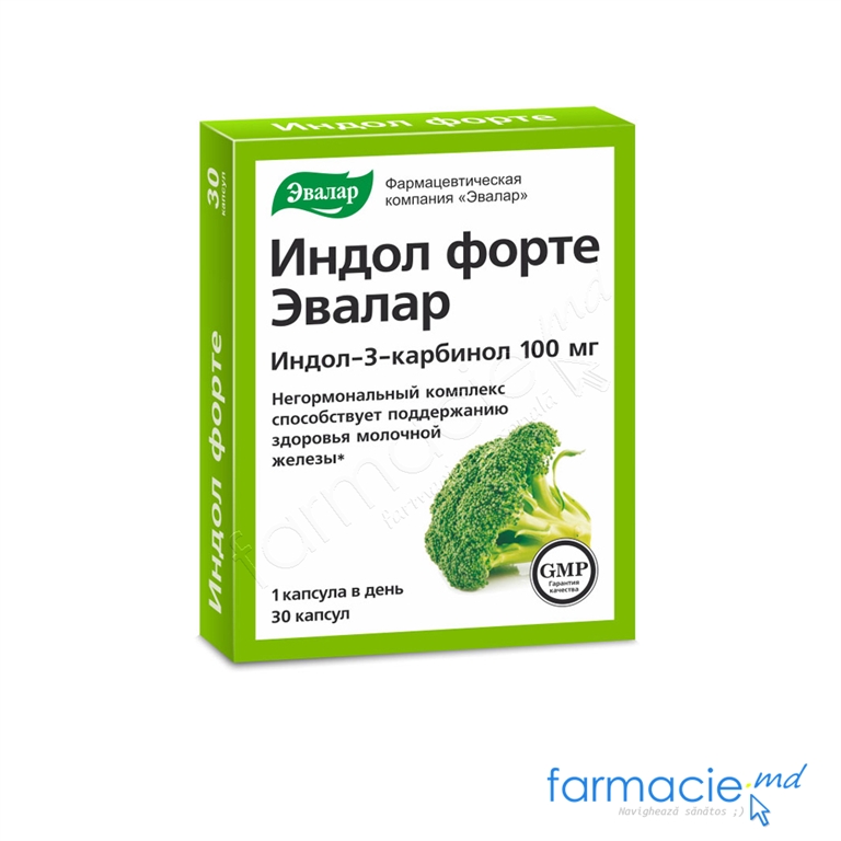 Indol forte caps. 100mg N60 Evalar