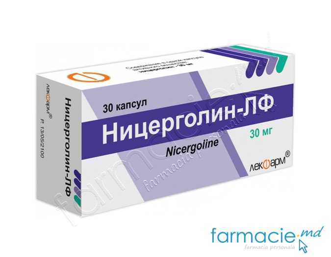 Nicergolin-LF caps. 30 mg N10x3