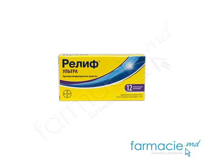 Relief Ultra sup.rect.N12