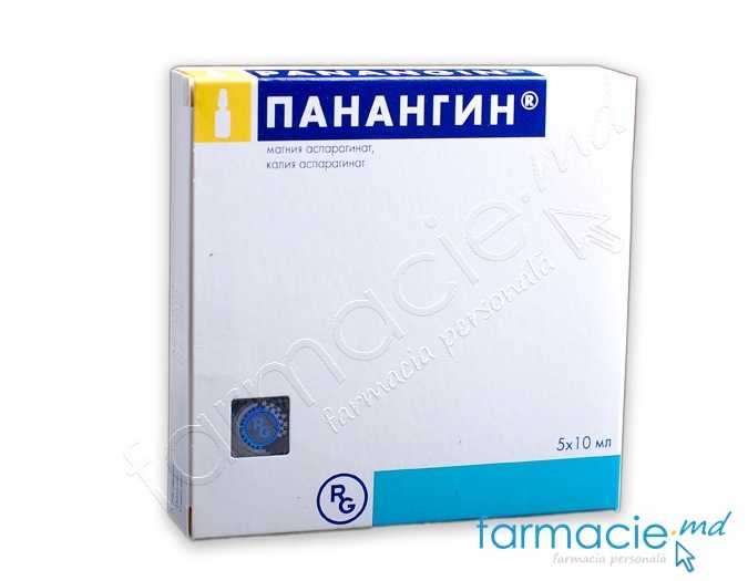Panangin sol. inj. 10ml N5