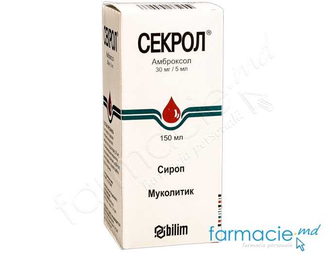 Sekrol sirop 150ml