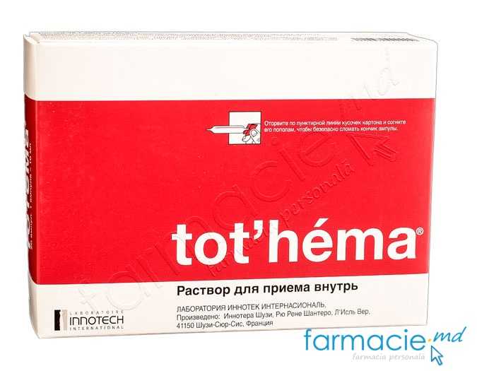 Tothema fiole 10ml N20