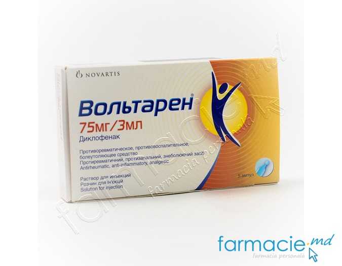 Voltaren® sol. inj.75 mg/3 ml 3 ml N5