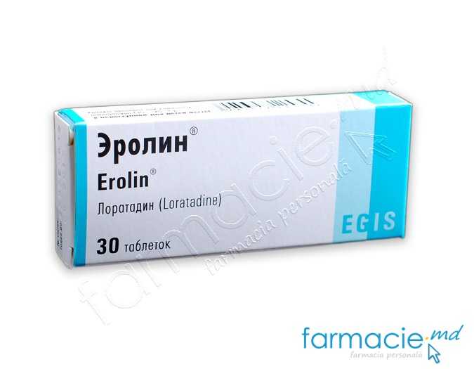Erolin tab. 10mg N30