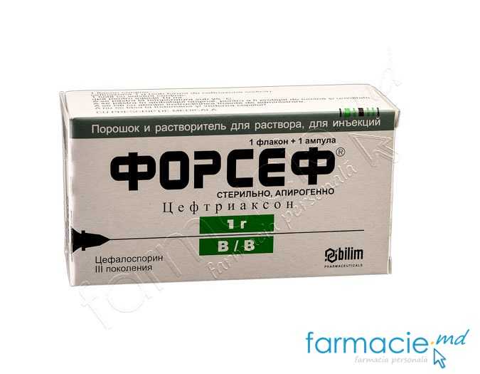 Forsef inj 1gr i/v