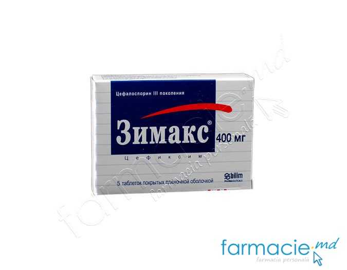 Zimaks comp. film. 400mg N5