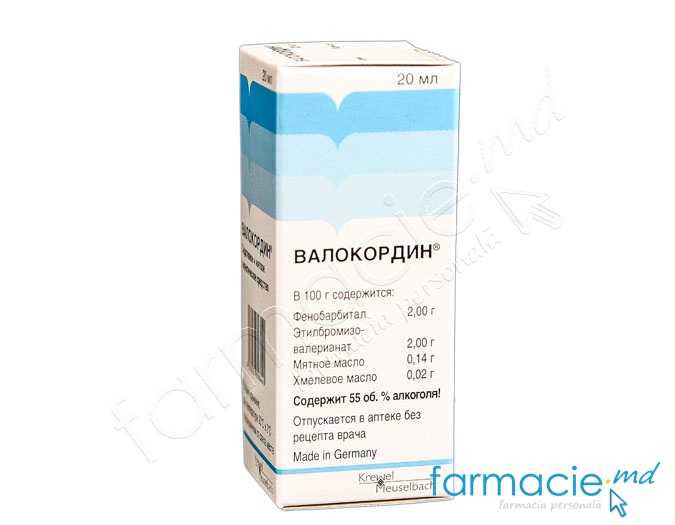 Valocordin sol. 20ml~