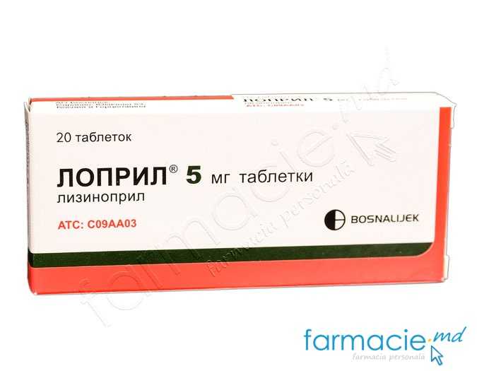 Lopril 5mg comp. N20