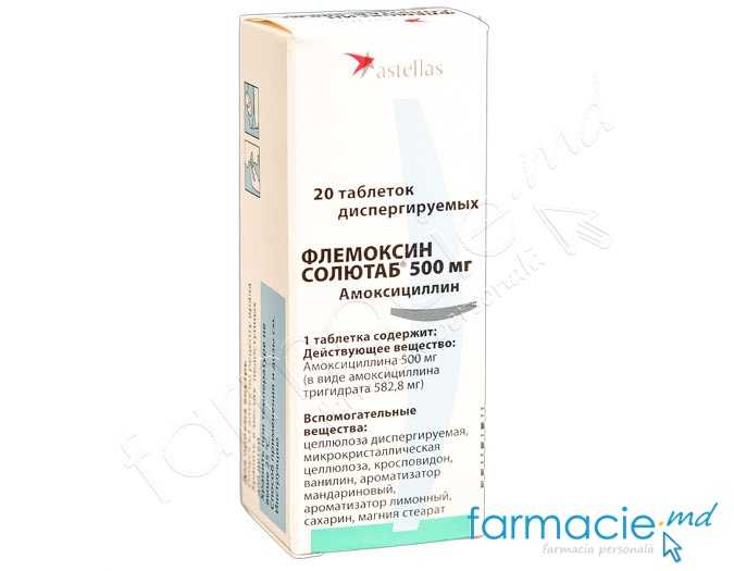 Flemoxin solutab comp.sol. 500mg N20
