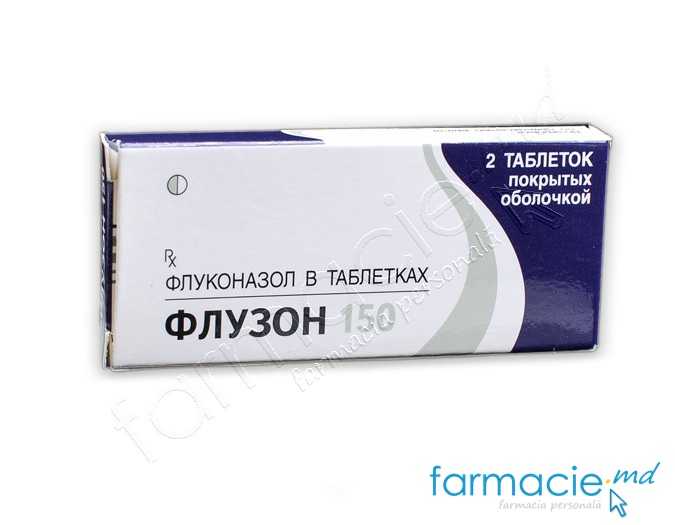 Fluzon 150mg comp.film. N2