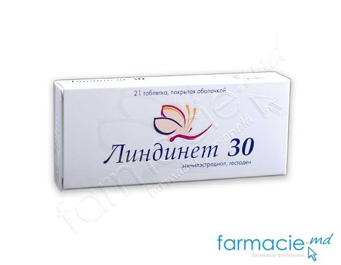 Lindynette comp. 30mg N21
