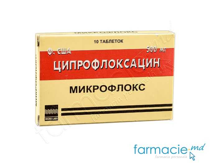 Microflox 500 comp.film. 500mg N10