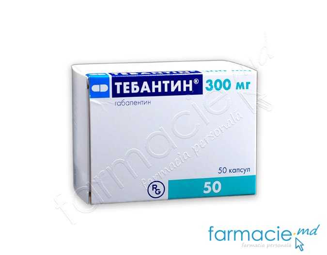 Tebantin caps.300mg N50 (gabapentin)