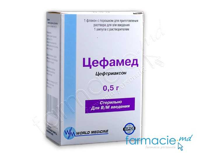 Cefamed 0.5g+solvent i/m (ceftriaxon)