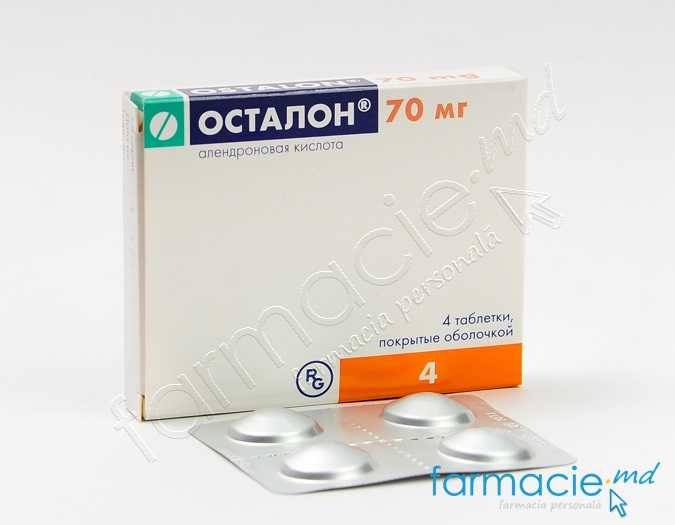 Ostalon comp. 70mg N4 (alendronatum sodium)