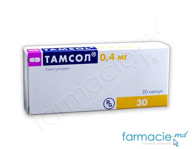 Tamsol caps. 0.4mg N30 (tamsulosine)