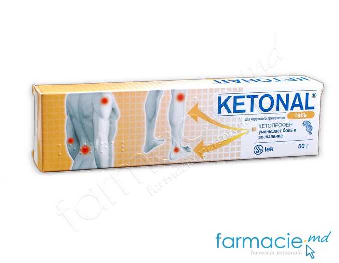 Ketonal gel 2.5% 50g