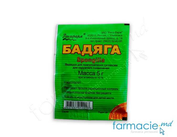 Badeaga Extra echimoze pulbere 5g