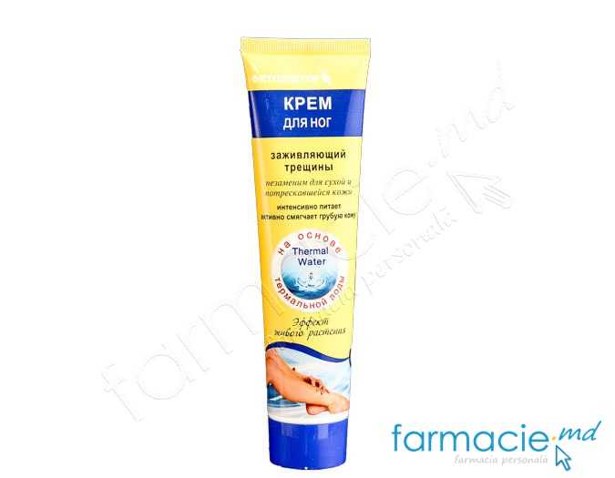 Crema pt picioare contra crapaturilor 100g