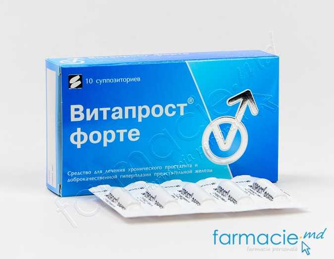Vitaprost® Forte sup. 20 mg N5x2