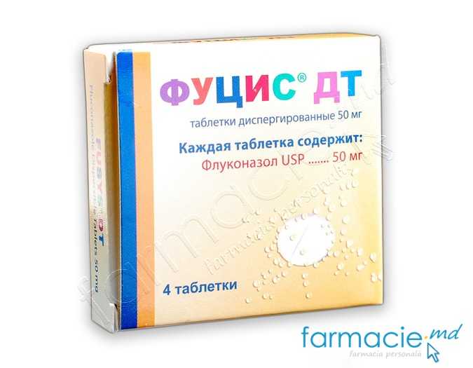 Fusys DT comp. eferv. 50mg N4 (Fluconazol)
