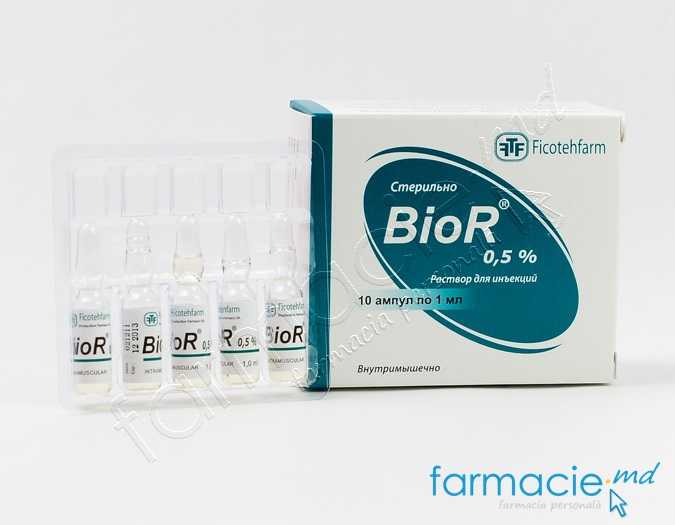 Bio-R sol. inj. 0,5% 1 ml N10
