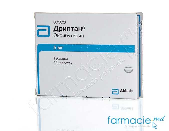 Driptane® comp. 5mg N30