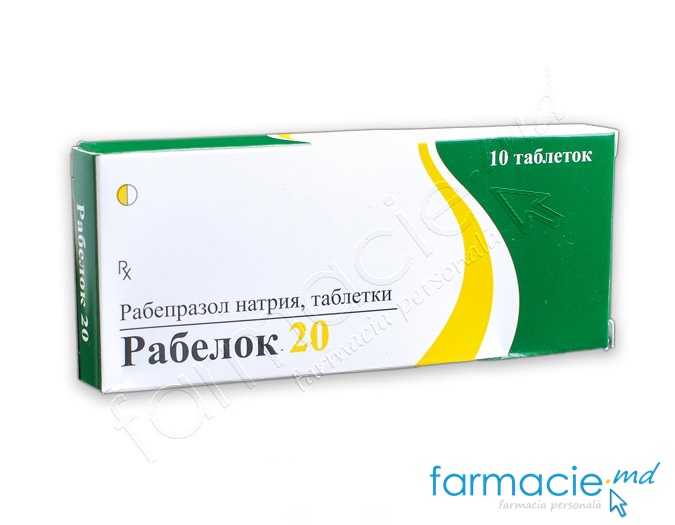 Rabeloc 20 comp. film. gastrorez. 20 mg N10