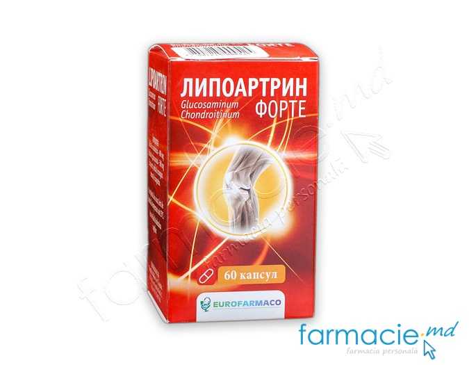 Lipoartrin Forte caps. 400mg+500mg N60 (Eurofarmaco)