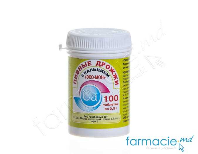 Drojdii de bere +Calciu comp N100