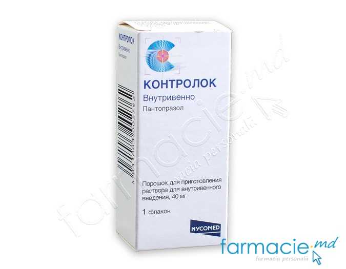 Controloc pulb./sol. inj. 40mg N1