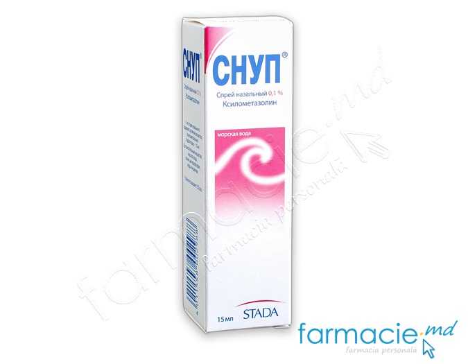 Snup spray naz. 0,1% 15 ml