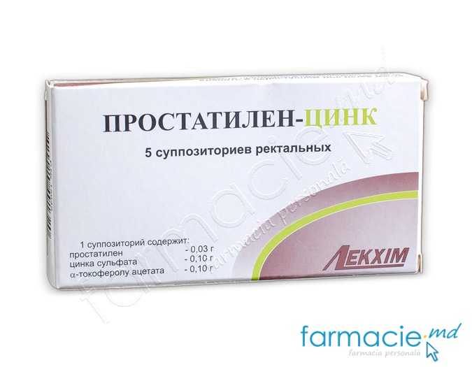 Prostatilen-Zinc supp. 0,03g+0,1g+0,1g N 5