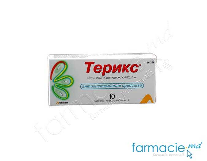 Terix comp.film. 10mg N10