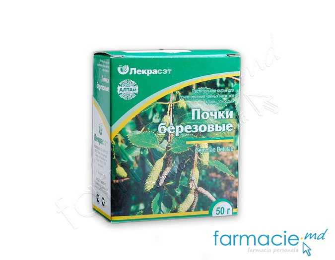 Muguri de mesteacan 50g (Rusia)