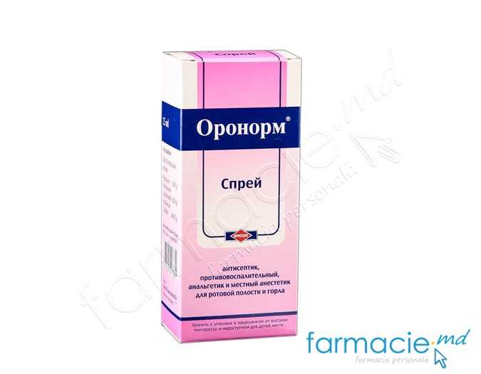 Oronorm spray 25 ml