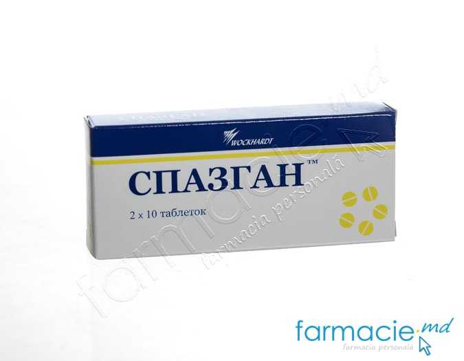 Spasgan comp. N10x2 (Spasmalgon)