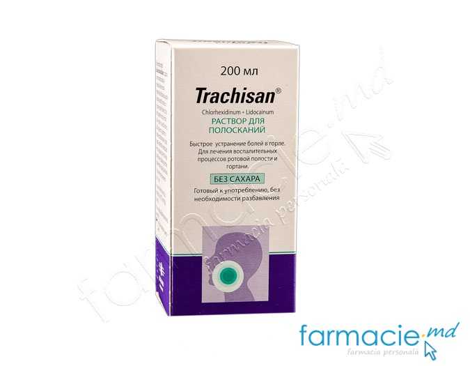 Trachisan sol.gargare 200ml (TVA 20%)