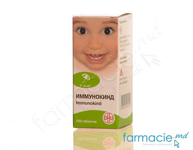 Immunokind comp. N150