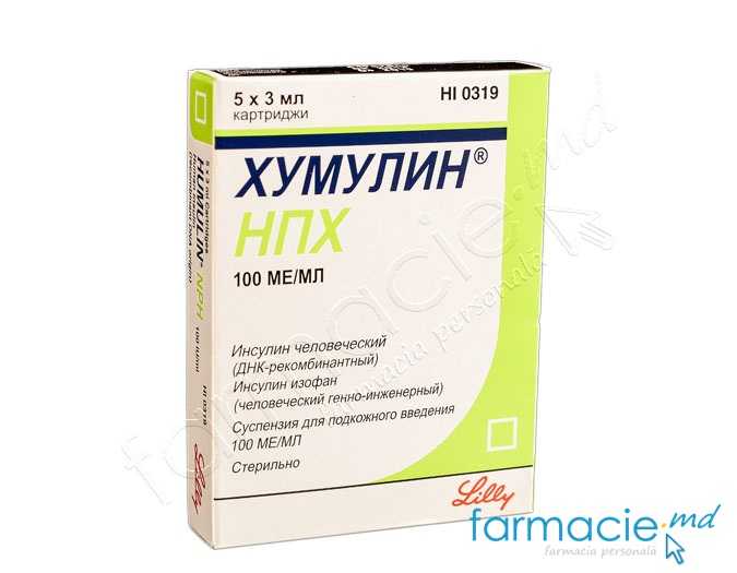 Humulin® NPH susp. inj. 100 UI/ml 10 ml N1
