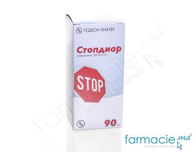 Stopdiar susp. orala 220 mg/5 ml 90 ml N1